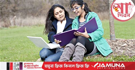 মায়ের কথা আমার ভাষায় বলি