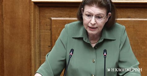 Ψεύτικο προφίλ της Λίνας Μενδώνη στο Twitter Η ανακοίνωση του Υπουργείου Πολιτισμού Η ΚΑΘΗΜΕΡΙΝΗ