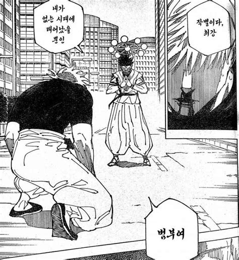 뉴닉 잘가라 최강 내가 없는 시대에 태어났을 뿐인 범부여 여러분은 범부 라는