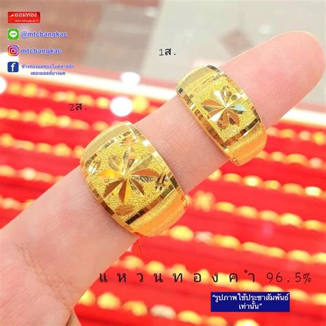 ว้าวววววว💥ลายโปร่ง ห้างทองแม่ทองใบ คลาสสิก เดอะมอลล์บางแค