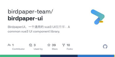 Github Birdpaper Teambirdpaper Ui Birdpaperui，一个通用的 Vue3 Ui组件库。a Common Vue3 Ui Component