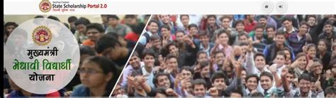 Mp Scholarship Kyc 2023 Registration Process E Kyc Check Scholarship