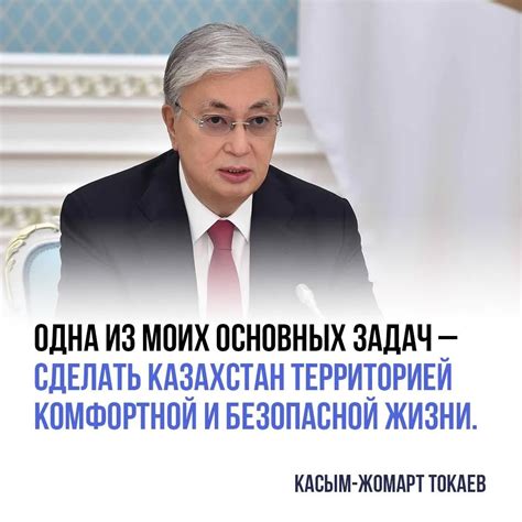 Послание президента народу Казахстана 🇰🇿 казахстан посланиепрезидента
