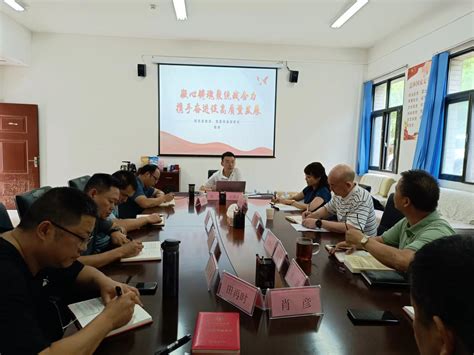 校党委书记刘雷指导开展专题党课 贵州财经大学新闻网