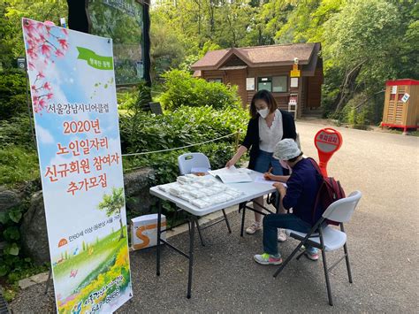 게시판 갤러리 배송원 모집을 위한 오프라인 홍보 진행