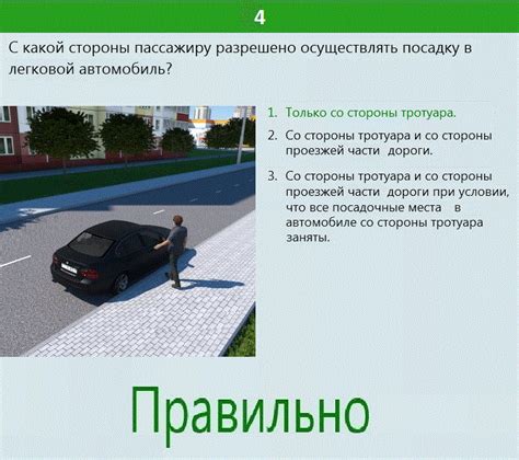 Билеты ПДД экзамен в ГАИ, правильные ответы Тема 1 Глава 5
