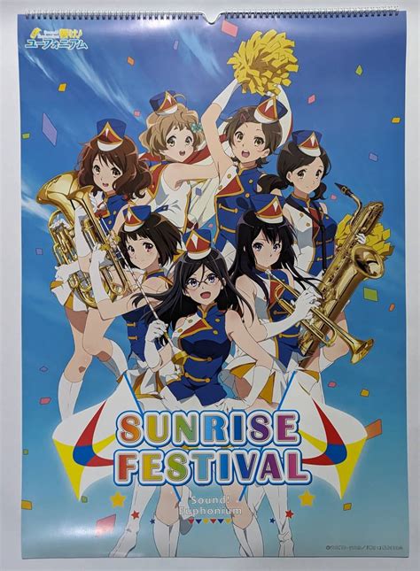 Yahooオークション 響けユーフォニアム サンフェスチェンジングポス