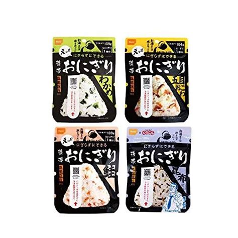 Buy Onishi Foods Portable Rice Balls 4 Types X 2 Bags Total 8 Bags Set