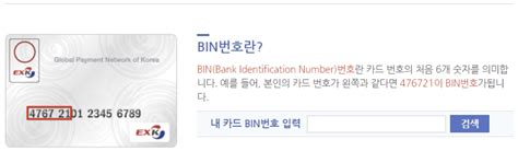 우리은행 Exk카드 발급 방법 태국 Atm 현지통화 출금 세상 구석구석 여행정보