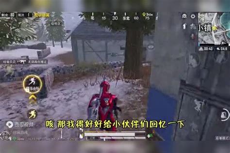 和平精英揭秘：极寒模式“新版本”，冻伤竟不扣血？2分钟揭晓！精英模式和平