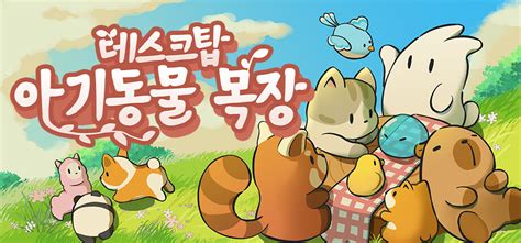 Tiny Pasture Steam Charts · Steamdb