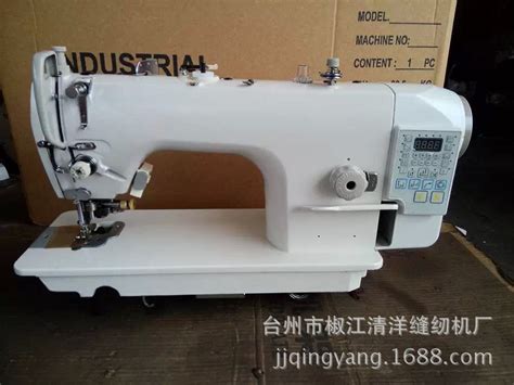 批发5210电脑带刀车 工业缝纫机 切边平缝机 带刀平车 阿里巴巴