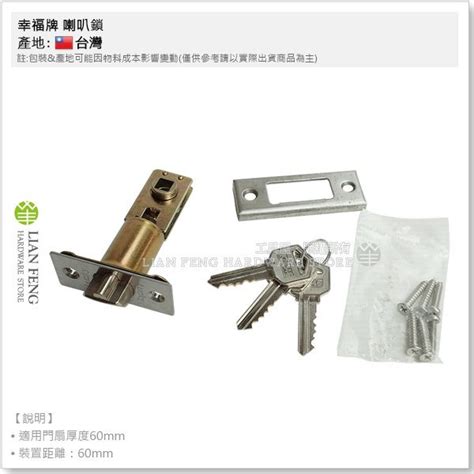 【工具屋】含稅 幸福牌 喇叭鎖 T6000x 60mm 不銹鋼磨砂 旋鈕式 門鎖 玄關門 房間門 門鎖 喇叭鎖 Yahoo拍賣