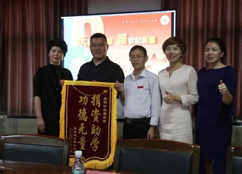 启明公益基金会图书捐赠活动走进漳州市北京罗麦中直网