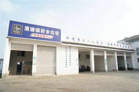 2020年12月垃圾分类榜单出炉相城区