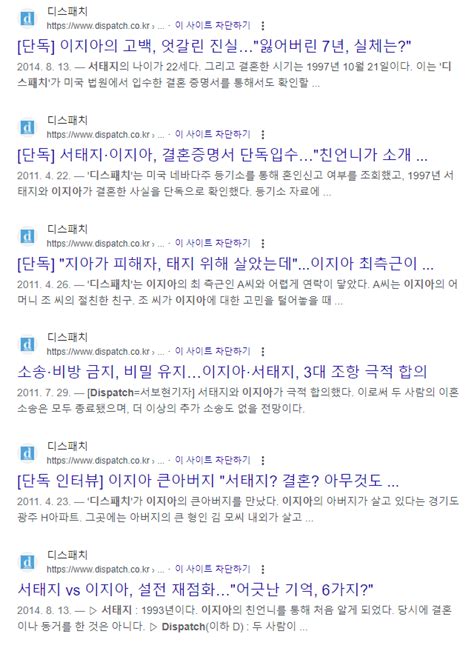 중요한 경제 뉴스 있을때 연예인 뉴스가 화두가 된다 주식 에펨코리아