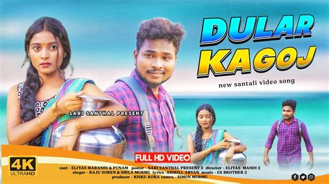 New Santali Video 2024 Dular Kagoj Full Video Eliyas Marandi Punam