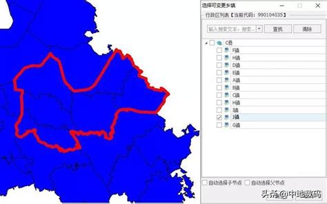 三调地类代码七大核心功能优化升级 Mapgis全面助力三调统一时点更新工作 Csdn博客