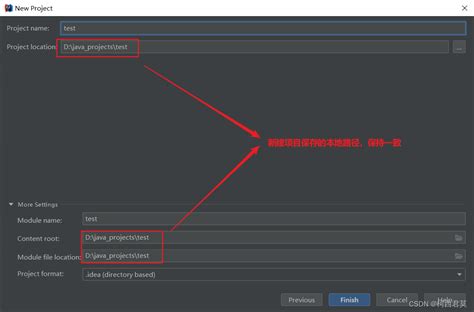 Springboot项目搭建 Csdn博客