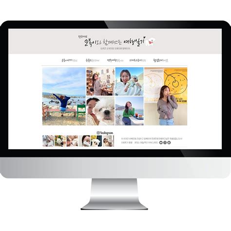 홈페이지형블로그 블로그디자인 개인 일상 블로그 스킨 제작 블로그·카페 디자인 포트폴리오 크몽