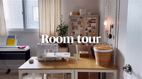 취미부자 리빙 인플루언서의 작업실 🌞 Room Tour 🏡 Youtube
