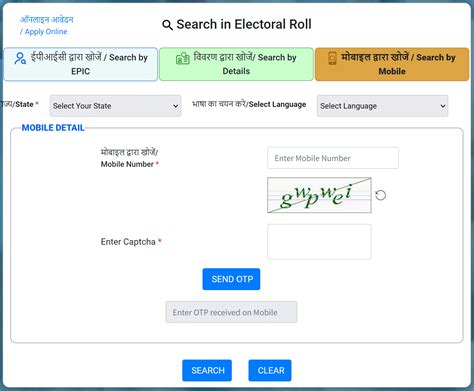 Himachal Pradesh Voter List 2025 Check Name And Download Ceo Electoral