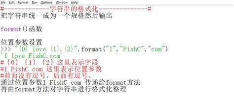 小甲魚python課程學習筆記（10）字符串的基本用法2 每日頭條
