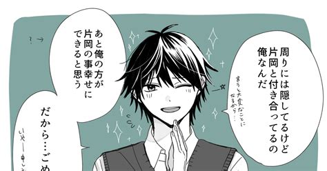 暗殺教室男女 カル愛とか磯メグとか あかむらさきのイラスト Pixiv