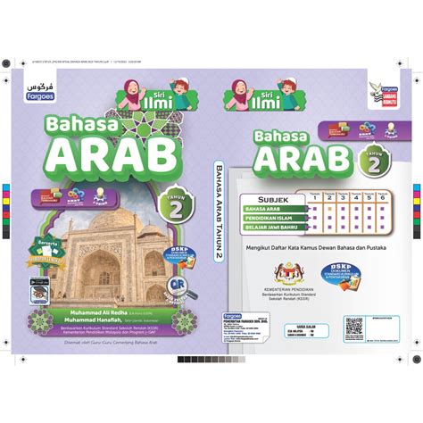 Siri Ilmi Bahasa Arab Tahun 2 Shopee Malaysia