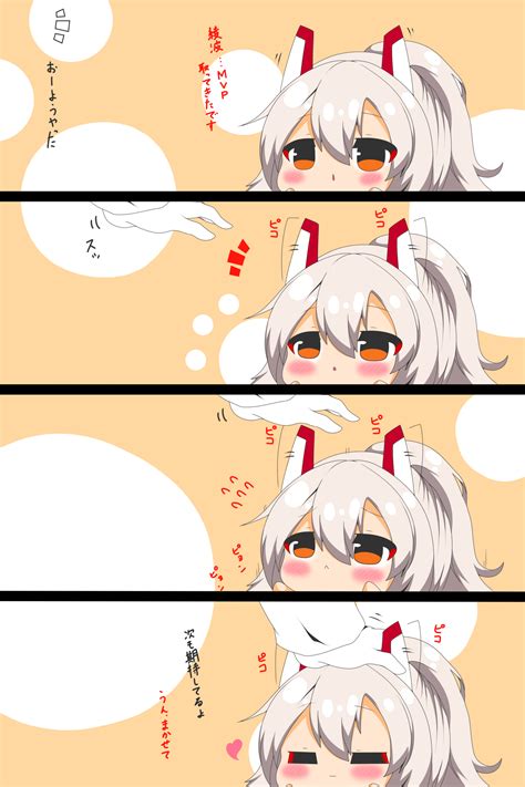 Ayanami Wants Pats Azur Lane Rheadpats
