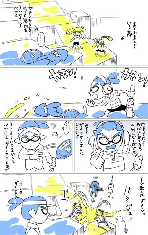「この見た目なのに悪口とか言われると泣いちゃうところがなによりもかわいいんだよね すごまないし怒らないしハートが乙女でま」藤田ムチャネの漫画