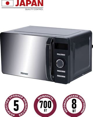 Микроволновая печь Sharp R 6800 RK - купить по низким ценам в интернет ...