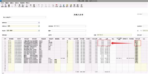 重磅！ Kis云·旗舰版153项功能优化 金蝶软件、管家婆软件、云星辰、kis云、erp软件、oa、crm