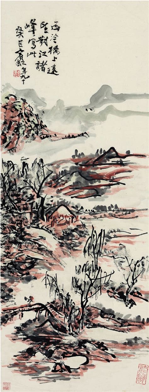美术报
