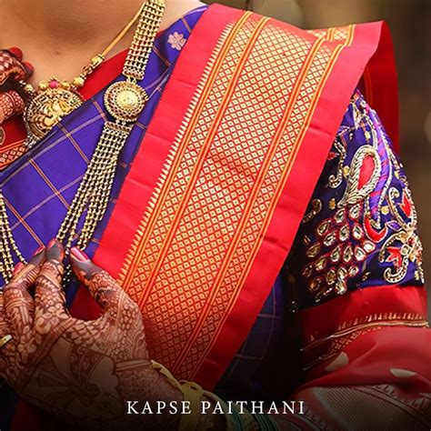 Kapse Paithani Kapse Group