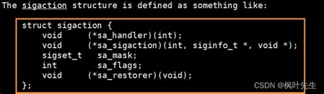 Linux八Linux进程信号详解完结 阿里云开发者社区