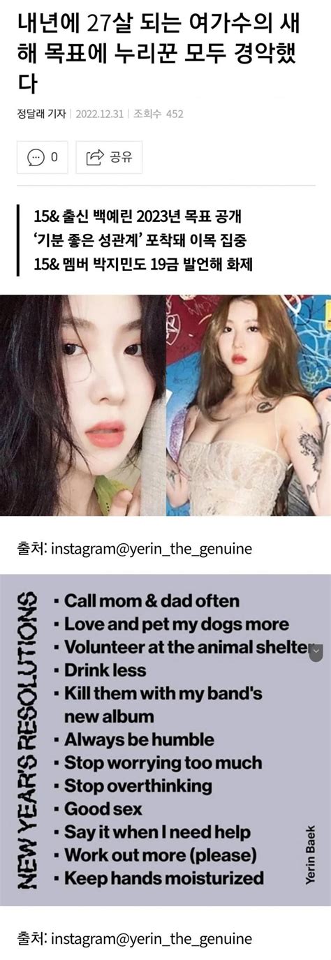 기분좋은 성관계가 올해 소원인 여가수 포텐 터짐 최신순 에펨코리아