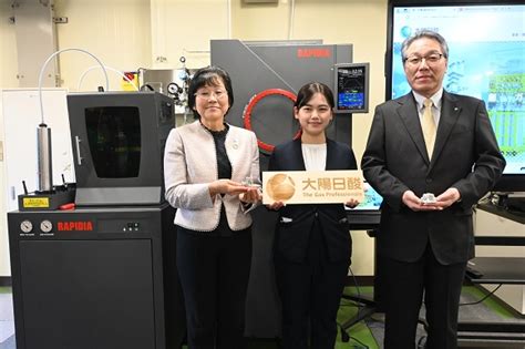 金属3dプリンターを用いた共同研究を開始 News 大陽日酸株式会社