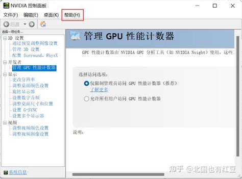 Anaconda安装及环境配置更换下载源pytorch安装配置过程详解（基于python39） 知乎
