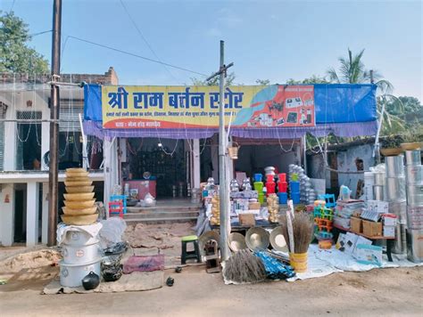Sri Ram Bartan Store