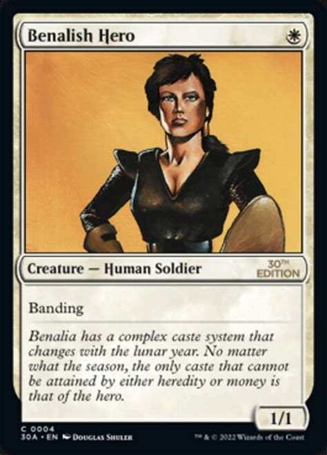 《ベナリアの勇士benalish Hero》 30a 白c 日本最大級 Mtg通販サイト「晴れる屋」