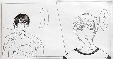オメガバース 【創作bl】エイプリルフールの嘘①【オメガバ】 はざまのマンガ 漫画 創作bl Pixiv