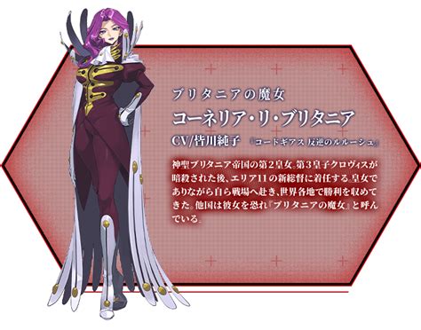 Cornelia Li Britannia Code Geass By Blue Leader97 On Deviantart
