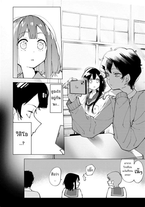R15 Ja Dame Desu Ka 1 Oremanga โอเระมังงะ อ่านการ์ตูนมังงะแปลไทย