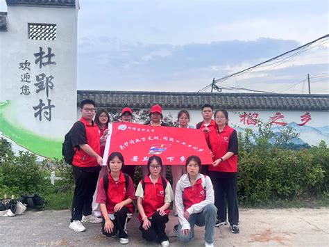同心共筑乡村梦大学生助力乡村振兴推动农村石榴产业转型 蚌埠医科大学 公共基础学院