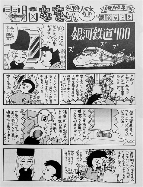 On Twitter Rt Nawokikarasawa Vol Ipad