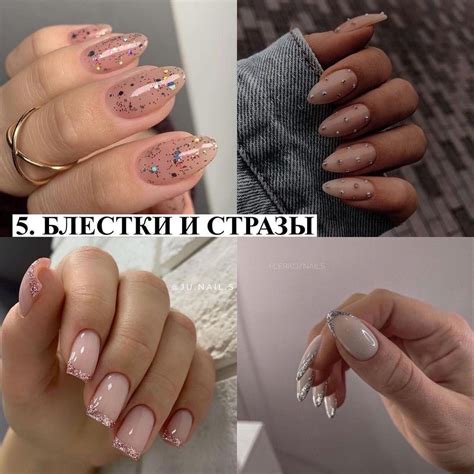 Идеи дизайна маникюра