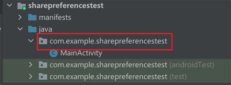 安卓移动设备开发期末复习（4）sharedpreferencegetsharedpreferences Csdn博客