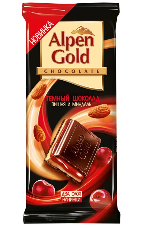 Alpen Gold выпустил новый шоколад с двухслойной начинкой