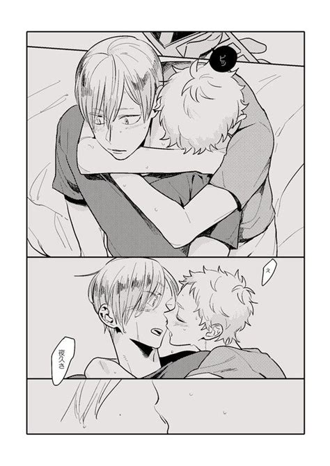 Pin By Sakura Shimozono On Haikyuu Haikyuu Manga Haikyuu Funny Haikyuu Kageyama